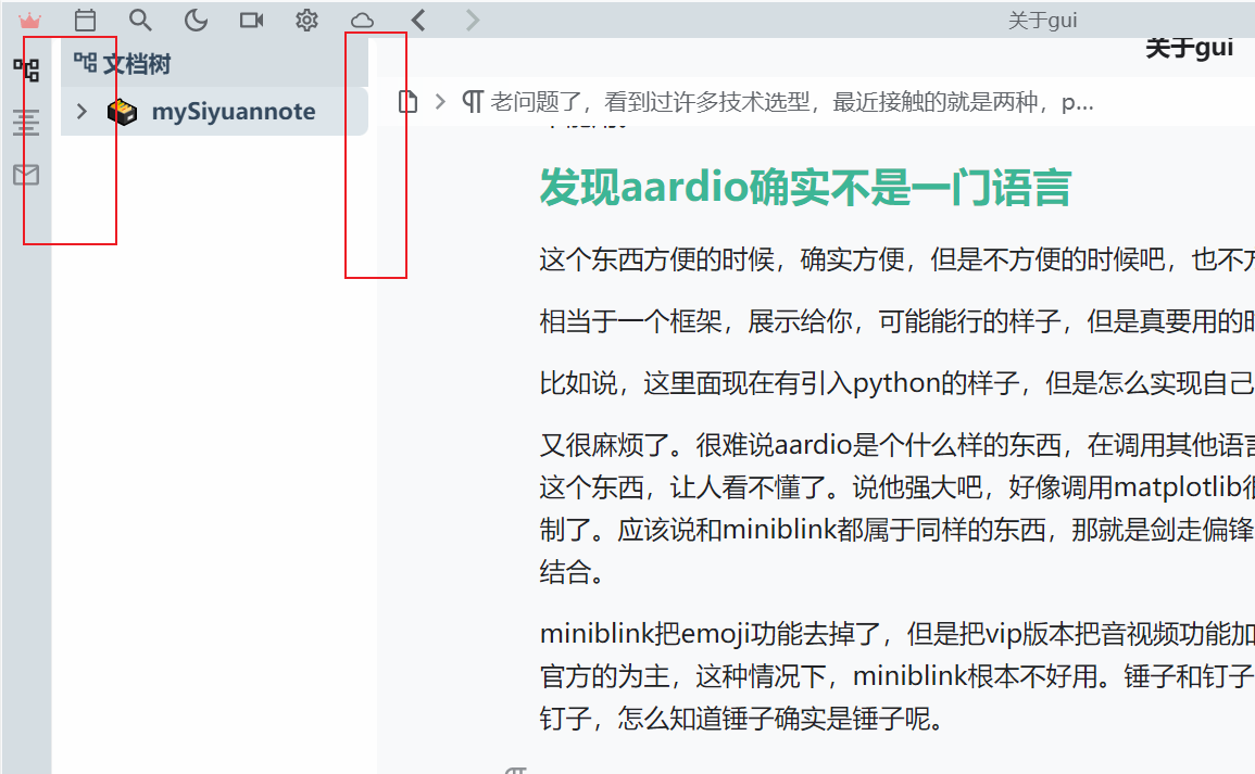 两面板中间有间隔 · Issue #5752 · siyuan-note/siyuan · GitHub
