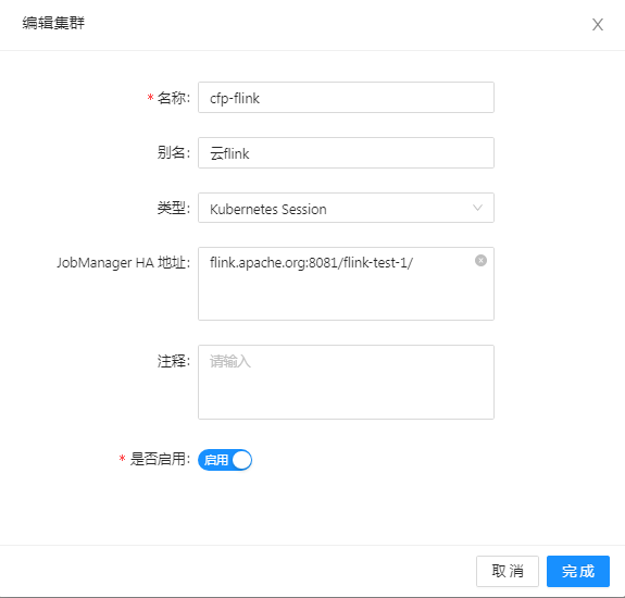 [Bug] [dlink-core] 向地址格式为“ : / /”的Flink集群中提交SQL异常 · Issue #602 · DataLinkDC/dinky · GitHub