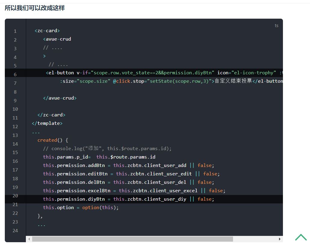 代码行号错位，另外无法安装代码复制插件vuepress-plugin-code-copy · Issue #568 · vuepress/core · GitHub