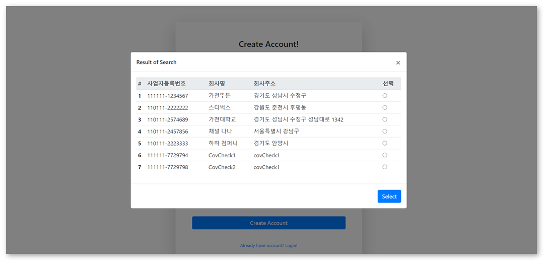 GitHub - Yangheerim/Inventory-System: Software Engineering Term Project ...