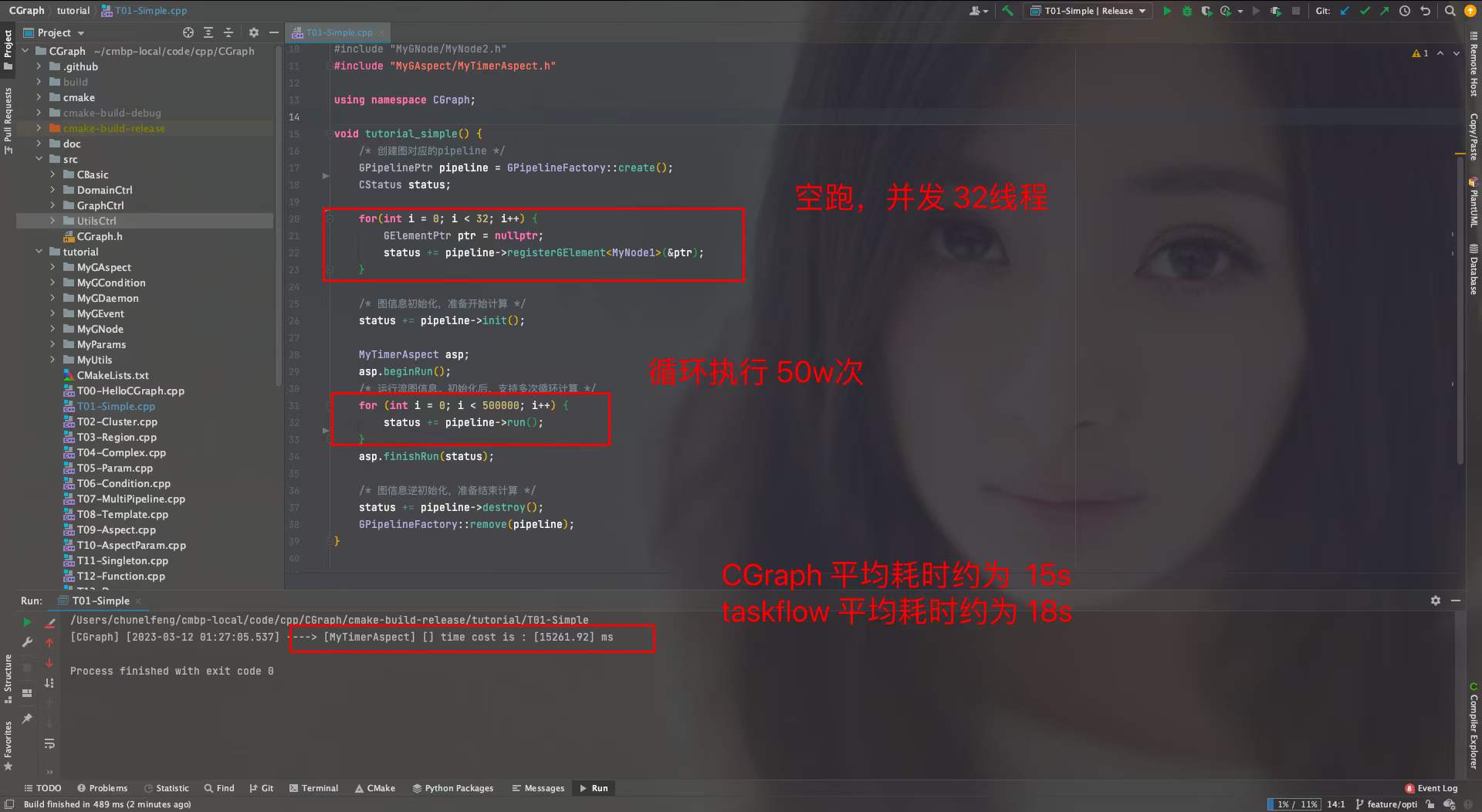 修改一下,性能可以优化的 · Issue 77 · Chunelfengcgraph · Githubeos 1743