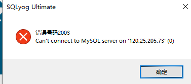 mycat server 关闭不掉 · Issue #2701 · MyCATApache/Mycat-Server · GitHub