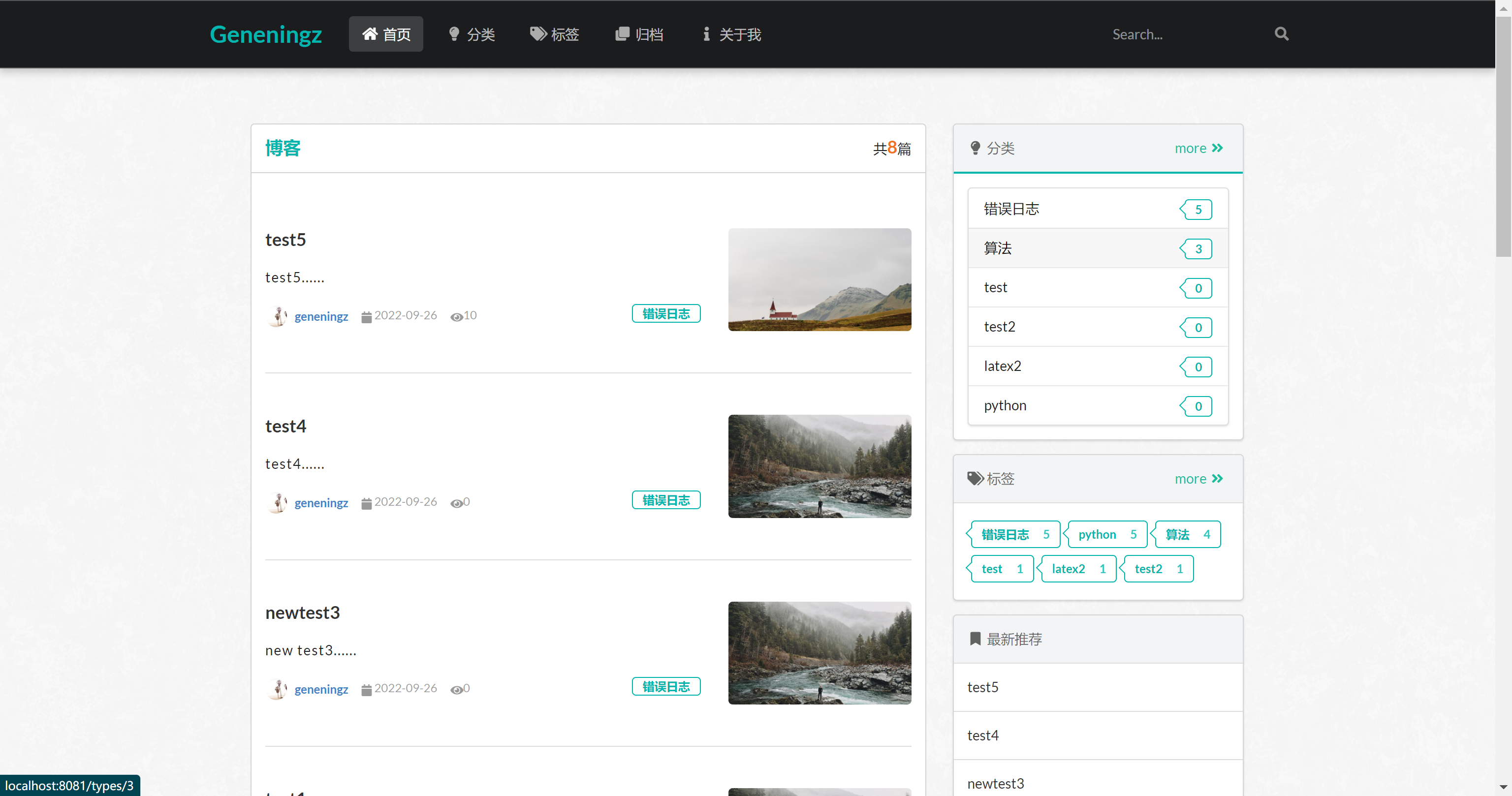 GitHub - Genening/geneningz_blog: This is my personal blog project ...