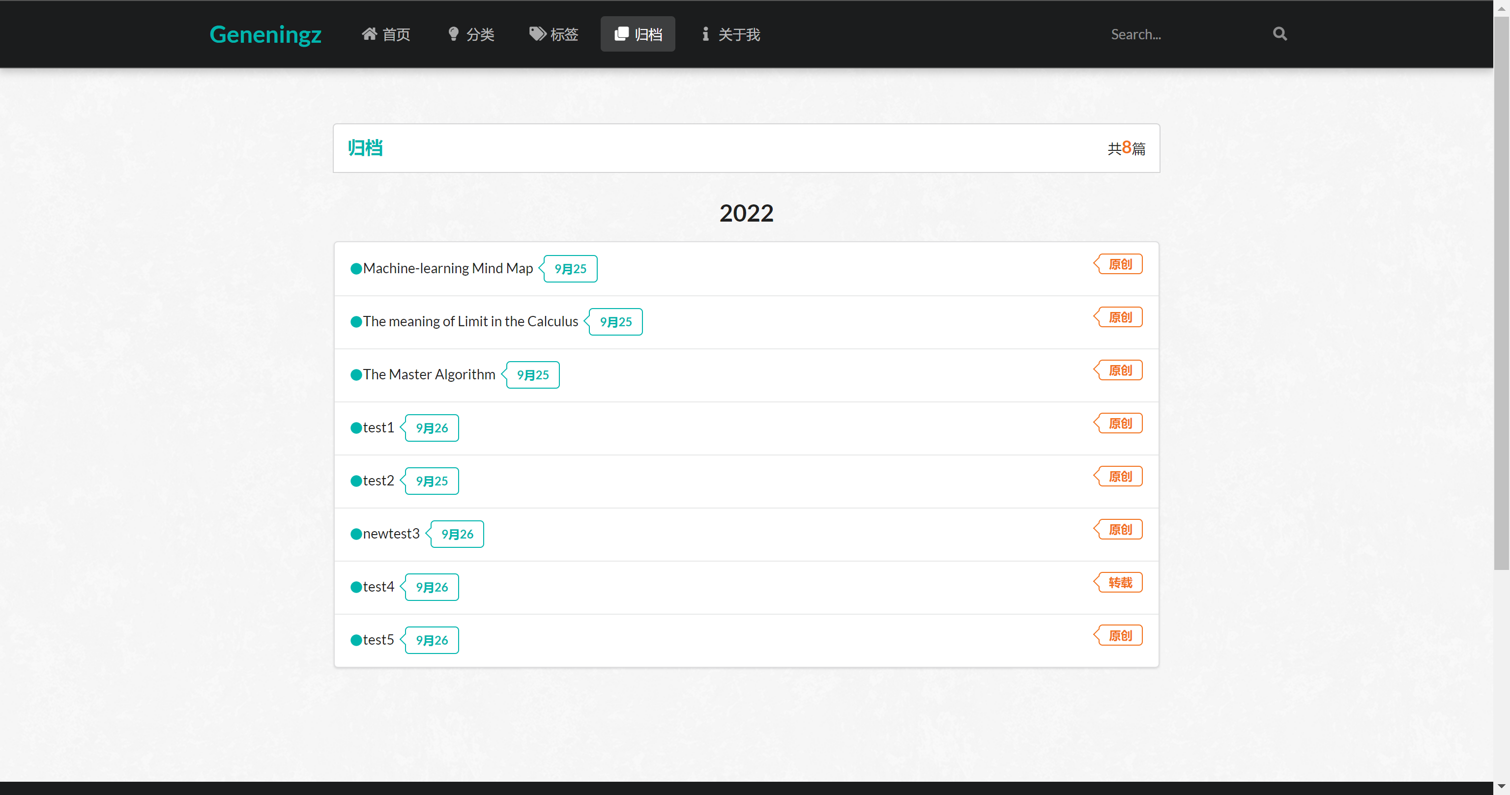 GitHub - Genening/geneningz_blog: This is my personal blog project, built onspringboot ...