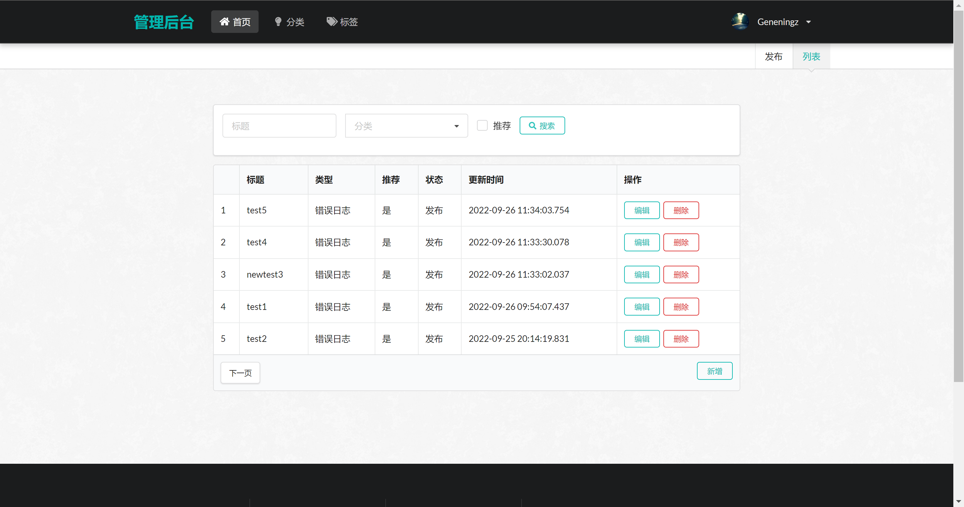 GitHub - Genening/geneningz_blog: This is my personal blog project ...