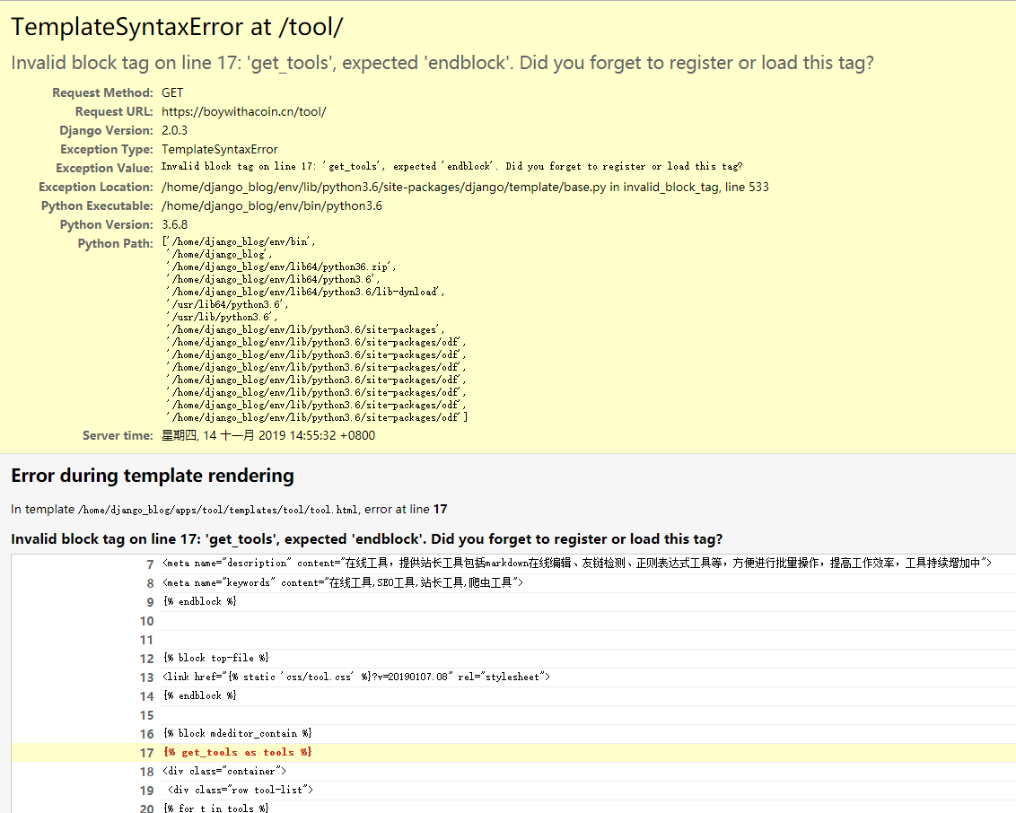 观摩网站发现的一些问题 · Issue #3 · StrayCamel247/Django_web · GitHub