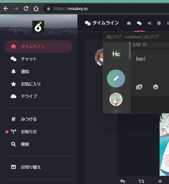 新着チャットが来るとtlがスクロールされる · Issue 9055 · Misskey Dev Misskey · Github