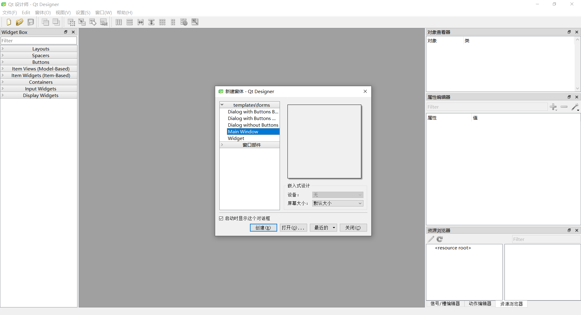 [问题]pyqt5中的Qt Designer 的自定义插件问题 · Issue #69 · PyQt5/PyQt · GitHub