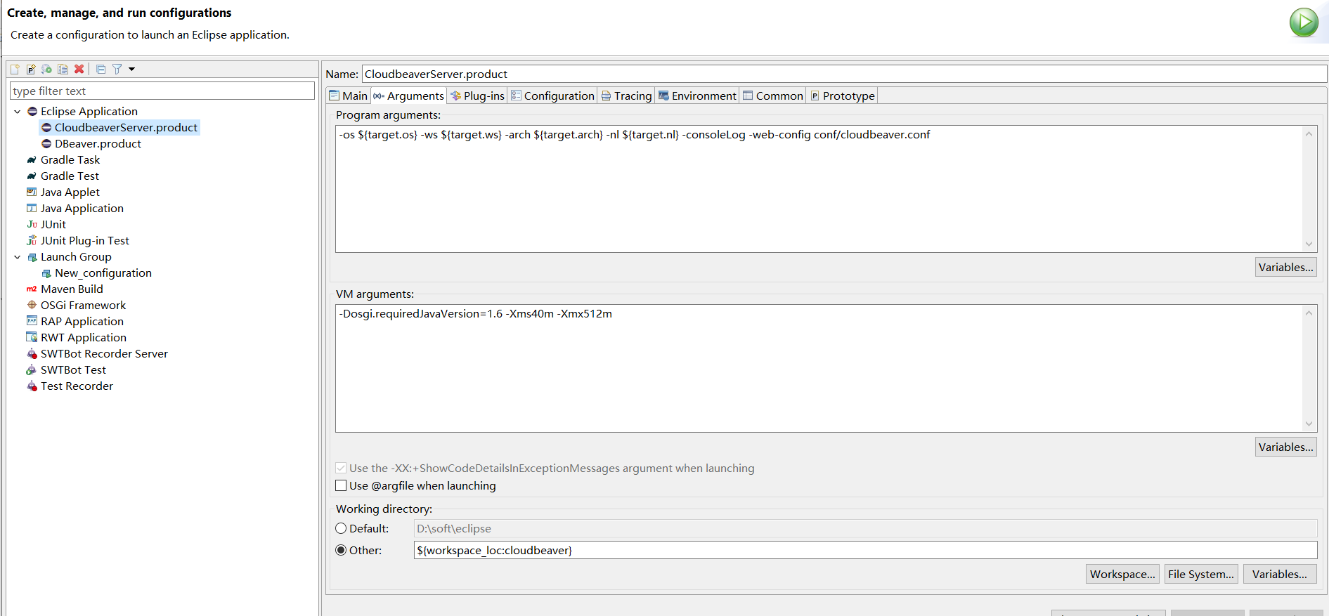 run cloudbeaver in eclipse appear error · Issue #331 · dbeaver/cloudbeaver · GitHub