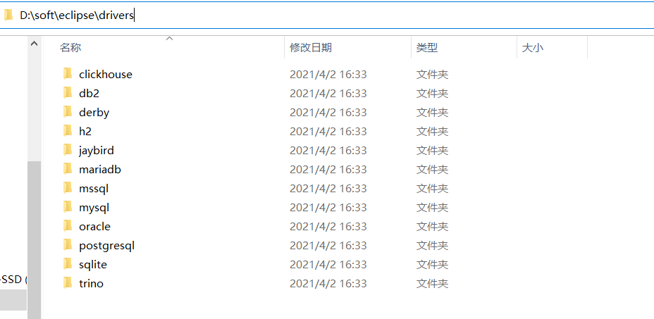 run cloudbeaver in eclipse appear error · Issue #331 · dbeaver/cloudbeaver · GitHub
