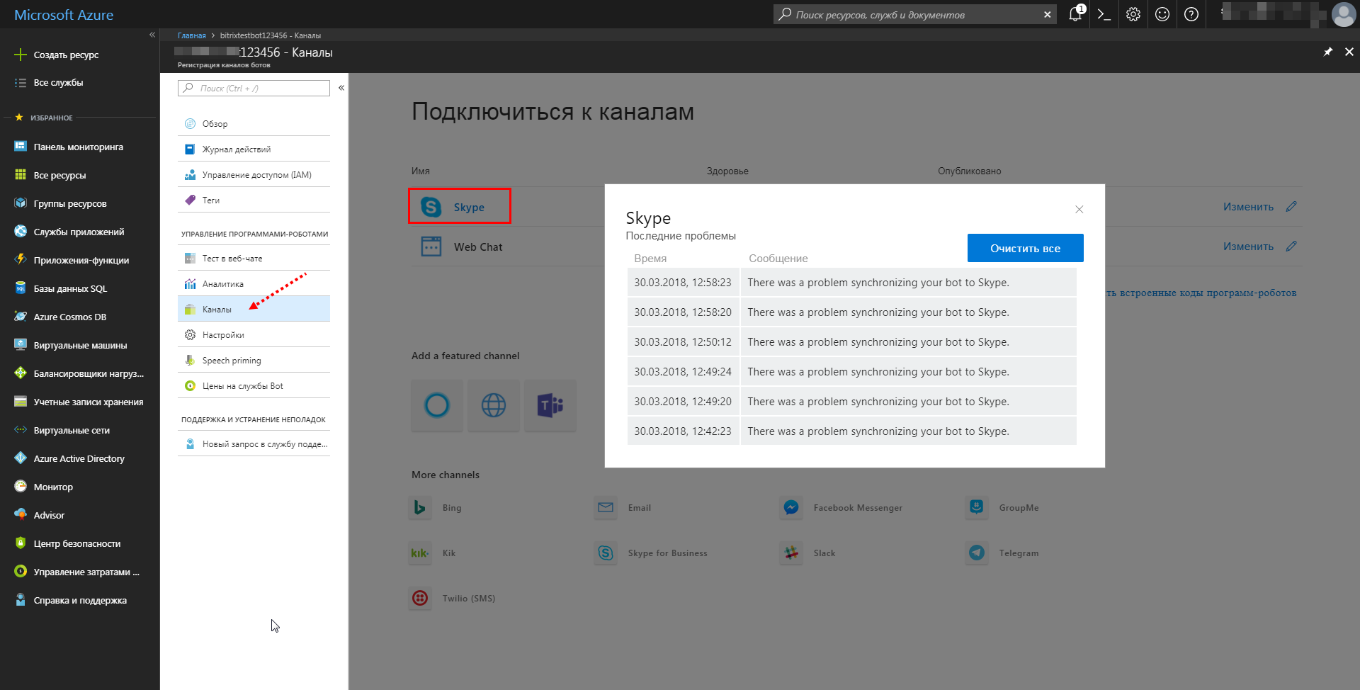 There was a problem synchronizing your bot to Skype · Issue #4401 · microsoft/botframework-sdk ...