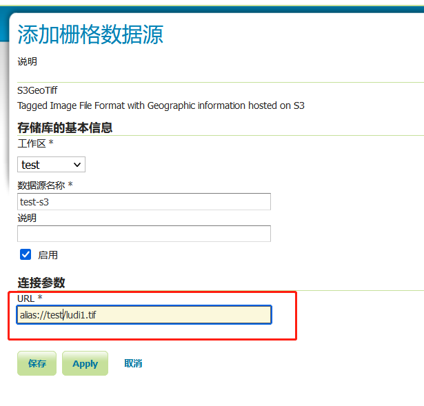 geoserver+minio with s3-geotiff-plugin report exception Caused by: java.lang ...