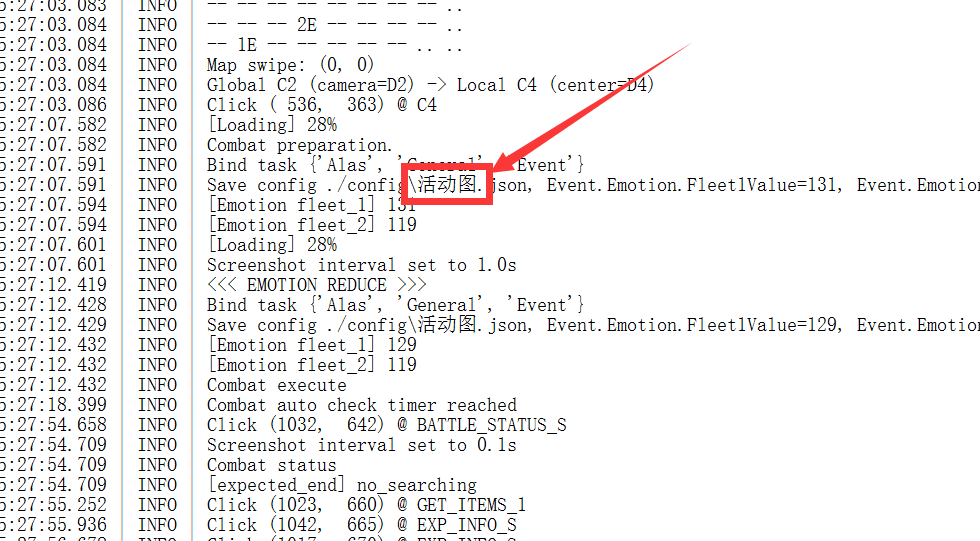 周回中舰队任务弹窗识别失败 · Issue #789 · LmeSzinc/AzurLaneAutoScript · GitHub