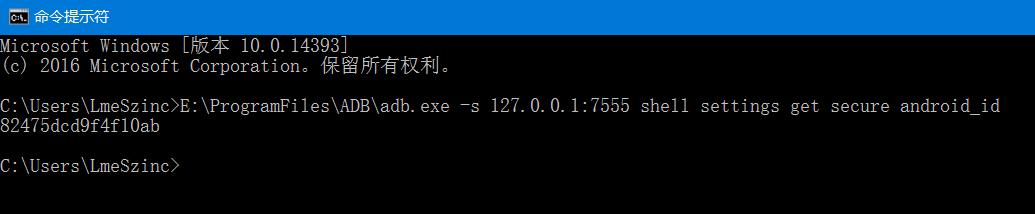 python接口无法连接设备，执行任何命令时，都出现了adb connect failed: connect: 由于目标计算机积极拒绝 ...
