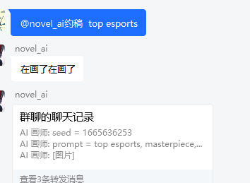 图片解析失败 · Issue #32 · koishijs/novelai-bot · GitHub