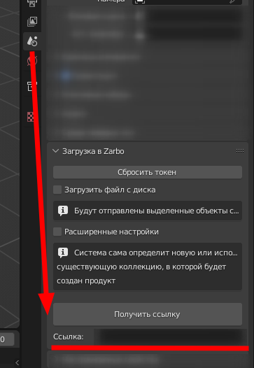 GitHub - zarbo-tech/blender-addon: Addon for Blender 3D