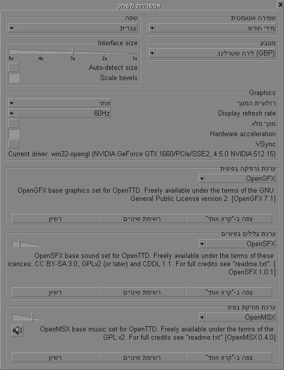 Bug In Arabic And Hebrew The Pointer On The Interface Scale Slider Is Incorrect · Issue 