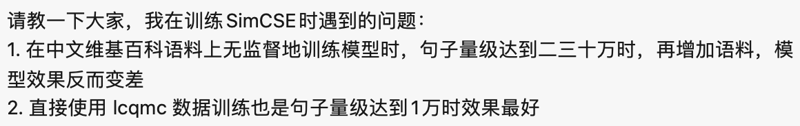 Chosen on various unsupervised training data may lead to different results · Issue #62 ...