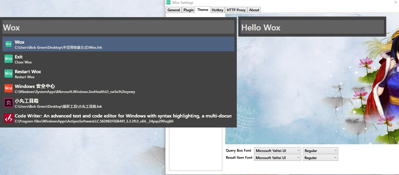 在Theme选项卡中选择其他字体后实际显示字体并未改变 · Issue #2467 · Wox-launcher/Wox · GitHub