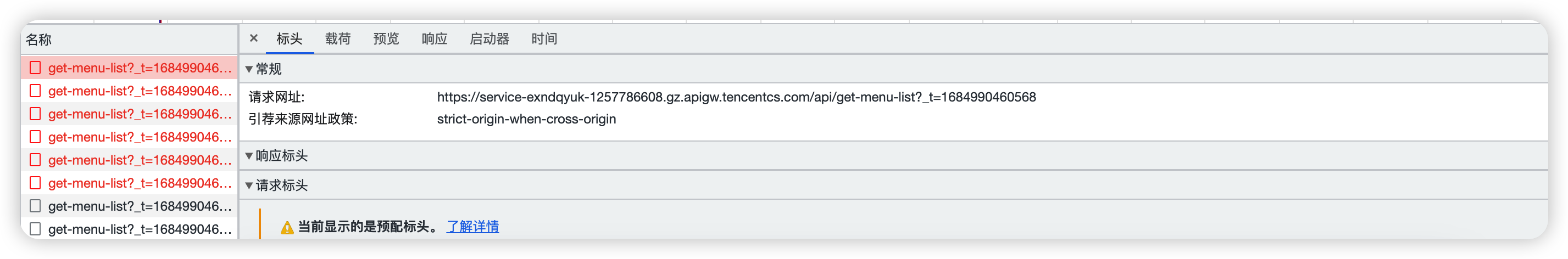 [项目init] 项目初始化获取列表失败 · Issue #521 · Tencent/tdesign-vue-next-starter · GitHub