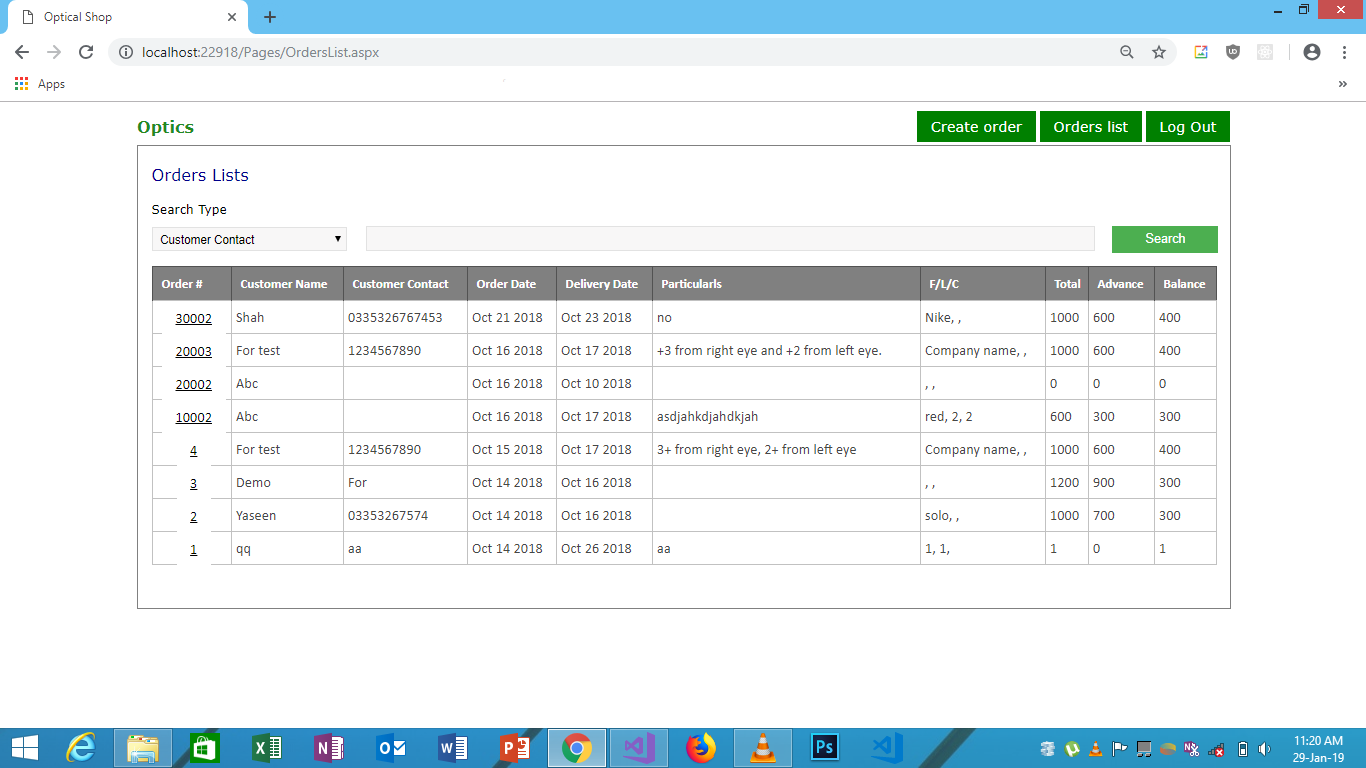 GitHub - SyedShahbazHussain/Optical_Shop_Management_System
