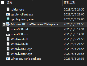 geph stucks on "refreshing user info" · Issue #121 · geph-official/geph4-client · GitHub