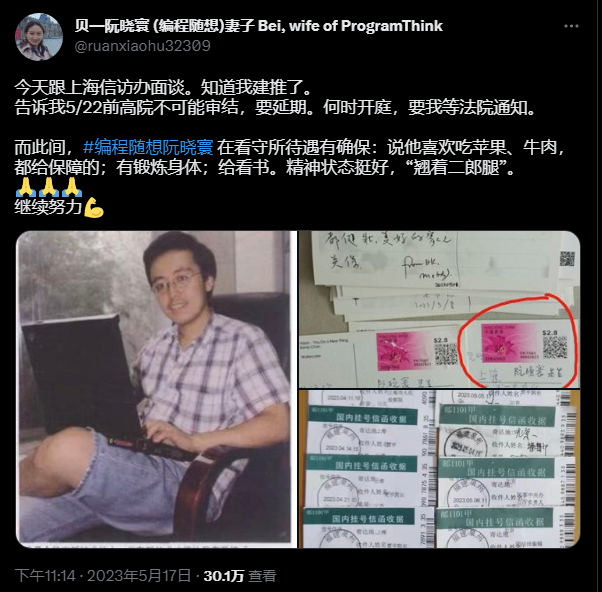 编程随想的人身安全 · Issue #504 · programthink/zhao · GitHub