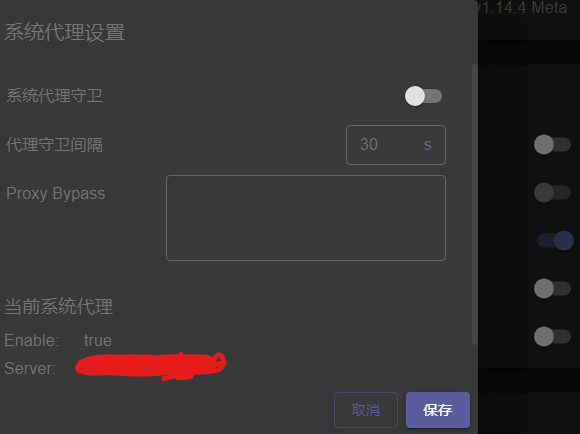 LINUX系统无法开启系统代理 · Issue #596 · zzzgydi/clash-verge · GitHub