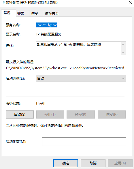 ip 转换配置服务自动关闭 导致 IPV6 fail · Issue #10604 · XX-net/XX-Net · GitHub