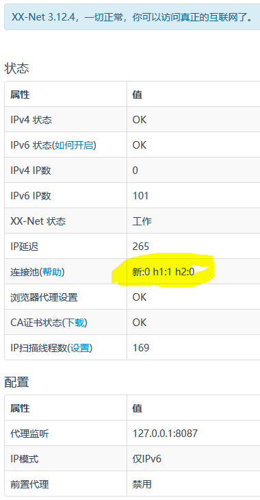 [发布] 3.12.4 调整 gae_proxy 参数 · Issue #11009 · XX-net/XX-Net · GitHub