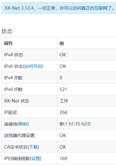 [发布] 3.12.4 调整 gae_proxy 参数 · Issue #11009 · XX-net/XX-Net · GitHub