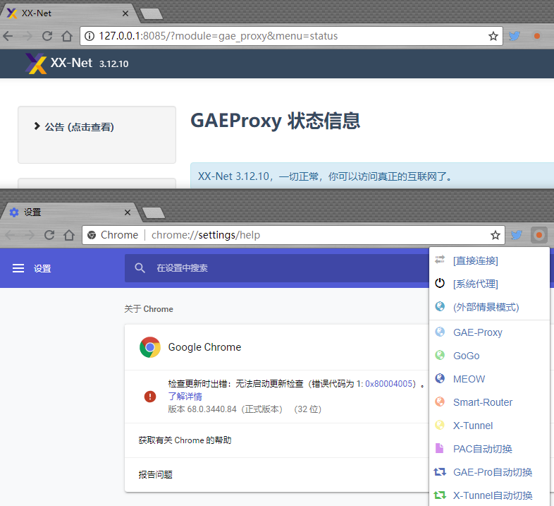 用xx Net3 12 10 Chrome无法翻墙 · Issue 11279 · Xx Net Xx Net · Github