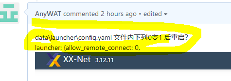 成功在梅林rom的路由器上运行成功 · Issue #11293 · XX-net/XX-Net · GitHub