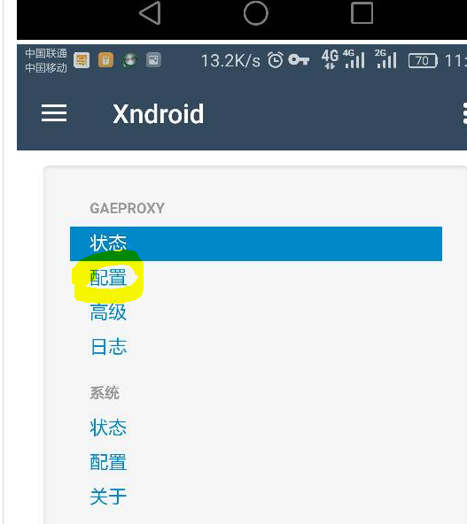 稳定版1.1.9 无足够IP，稍等片刻 · Issue #156 · XndroidDev/Xndroid · GitHub