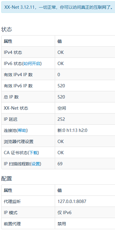 火狐浏览器：请检查浏览器代理设置 。试过删除证书重新导入无果 · Issue 11453 · Xx Netxx Net · Github 7971