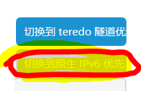 关于开启ipv6的问题 · Issue #11445 · XX-net/XX-Net · GitHub