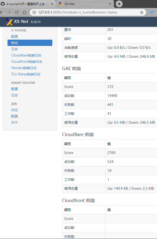 X-tunnel今天一直登陆不上去 · Issue #11549 · XX-net/XX-Net · GitHub