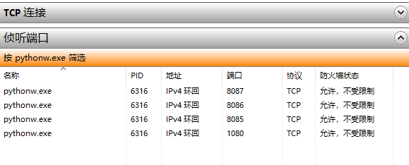 Windows10，显示无法访问 127.0.0.1 · Issue #11332 · XX-net/XX-Net · GitHub