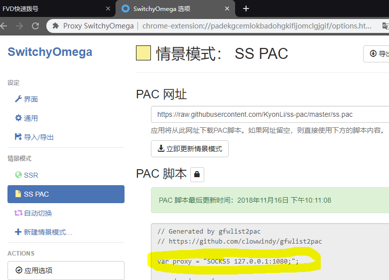您好 一直提示 ShadowsocksR 启动失败 · Issue #415 · Alvin9999/new-pac · GitHub