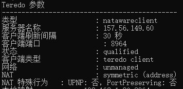 是不是Teredo服务器都被屏蔽了？ · Issue #11879 · XX-net/XX-Net · GitHub