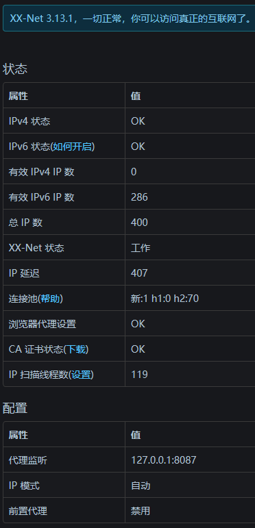是不是Teredo服务器都被屏蔽了？ · Issue #11879 · XX-net/XX-Net · GitHub