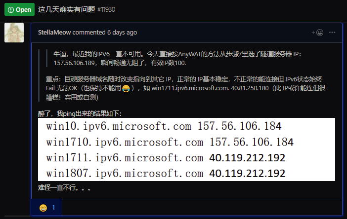 等待扫描 IP，建议开启 IPv6。 · Issue #12096 · XX-net/XX-Net · GitHub