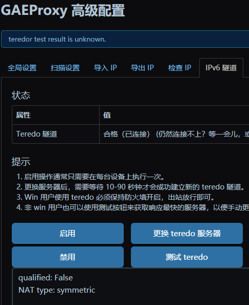 teredo有ipv6地址，但xx-net ipv6不可用 · Issue #12122 · XX-net/XX-Net · GitHub