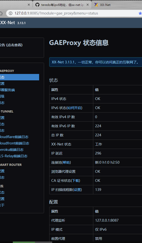 teredo有ipv6地址，但xx-net ipv6不可用 · Issue #12122 · XX-net/XX-Net · GitHub
