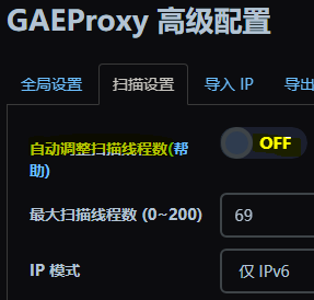 等待扫描 IP，建议开启 IPv6。 · Issue #12145 · XX-net/XX-Net · GitHub