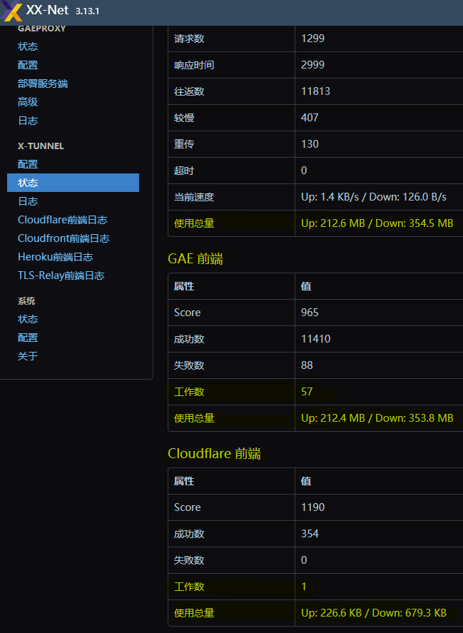 X-Tunnel登录账号后无法连接墙外网站 · Issue #12344 · XX-net/XX-Net · GitHub