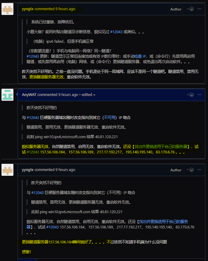 仅ipv6不能用 ipv6 fail not enough ip time out · Issue #12371 · XX-net/XX-Net · GitHub