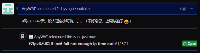 仅ipv6不能用 ipv6 fail not enough ip time out · Issue #12371 · XX-net/XX-Net · GitHub