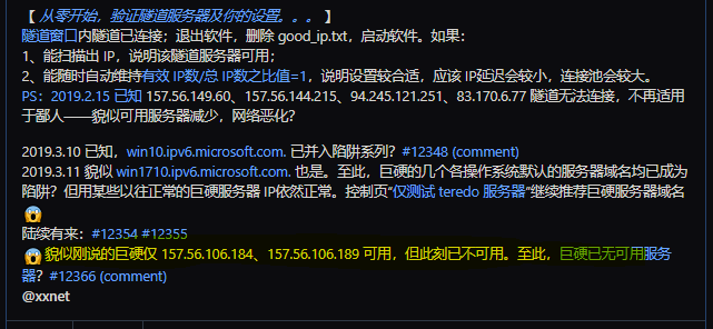 仅ipv6不能用 ipv6 fail not enough ip time out · Issue #12371 · XX-net/XX-Net · GitHub
