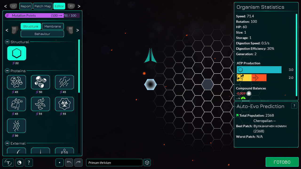 Editor tab button size fixed by Adhityanarayan · Pull Request #4070 · Revolutionary-Games/Thrive ...